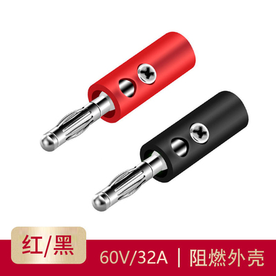 奎神电力 4MM香蕉插头音频接线端子免焊灯笼插头音响线音响红黑