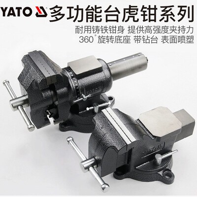 速发欧洲YA夹持工具型重台虎钳0口钳铣床YT-6501 65048 65