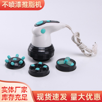 速发Mult fectio Whe Body EluctriMger Househd