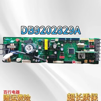 三星中央空调DB92-02829A主板