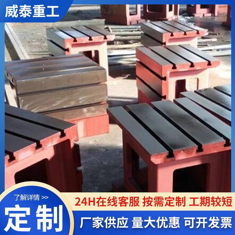 铸铁方箱工厂 T型槽检验测量方箱 划线等高方箱镗床工装方箱垫箱