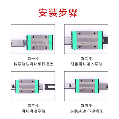 国产直线导轨滑块滑台滑轨EGH15CA/EGW20CC/25/30SA方型法兰型