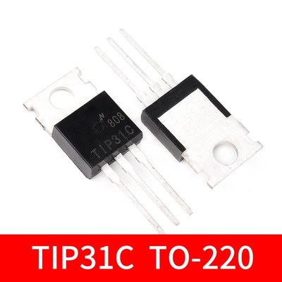 TIP41C TIP120/122/125/127/42c/31/32C/142/147T三极管TO220直插