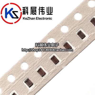 0805贴片电容 10UF 106K  10V/25V 精度10% 无极陶瓷电容16V