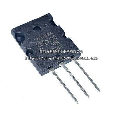 全新国产2SC5200 2SA1943 A1943 C5200 TO-3P音频配对功率管