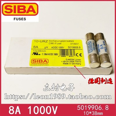 5019906,8A德国SIBA西霸熔断器 5019906.8 8A DMI/AC/DC/1000V