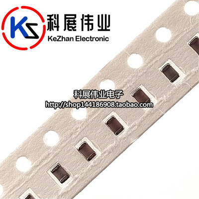 0402 0603 0805 1206贴片电容33PF 36/39/47/51/56/62/68/75/82PF