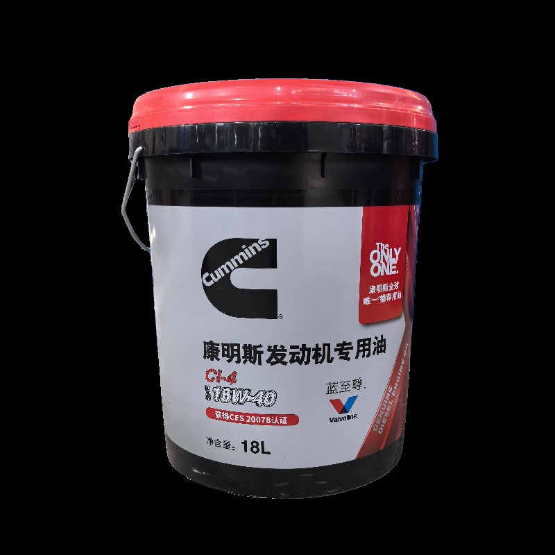 四季通用康明斯蓝至尊专用油15W-40柴机油货车柴油发动机专用
