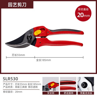爱丽思园艺林修剪树枝剪刀剪枝剪花多用工具剪刀安全锁扣收纳方便