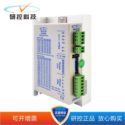 研控2D35M 2D45M 2D68MH YKE2204M YKE2305M YKE2405M YKE2608MH