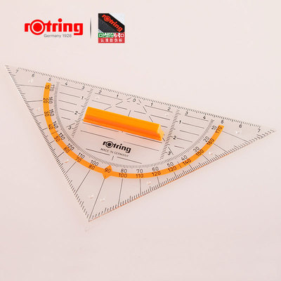 德国红环rotring带手柄直角等腰三角板手绘制图专业三角尺量角器