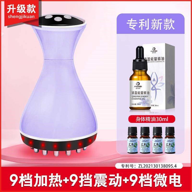 日本经络刷揉腹仪电动全身通用腹部按摩器肚子神器背部疏通淋巴肩