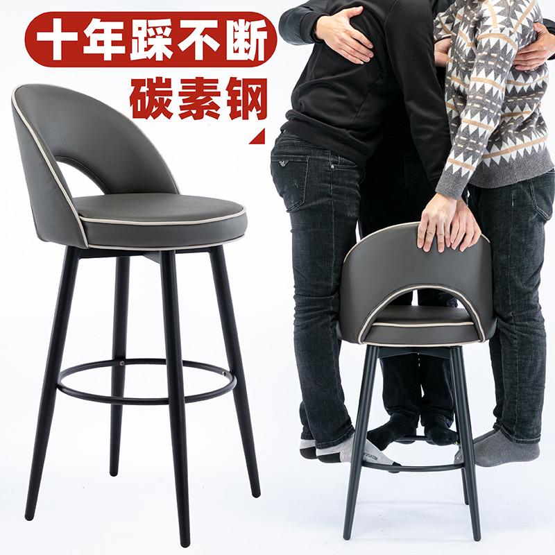 吧台椅现代家用高脚椅子吧椅岛台椅可旋转吧台凳酒吧椅高凳子55cm