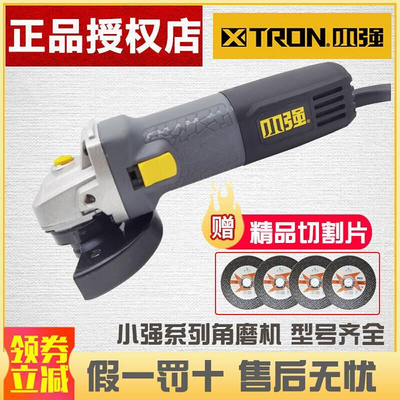 多功能抛光磨机开槽机电动工具角向2826新款2881角切割Z打磨磨光