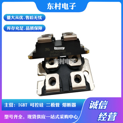 IXFN64N50P IXFN64N60P IXFN66N85X全新MOS管现货