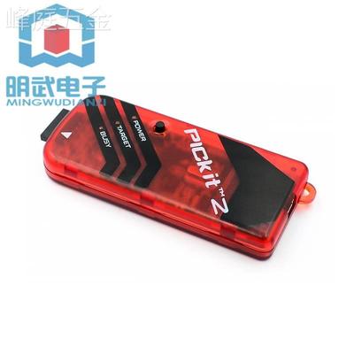 极速PICKIT2/3/3.5程式设计器/仿真器/下载器/烧写器kit3.5+PICKI