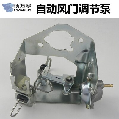 速发汽油发配件油门支w5KW6.58架kkw千瓦自动化油器阻风门调节泵