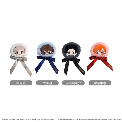 【TAPIOCA现货】文豪野犬 周边日谷 布偶娃娃毛绒胸针挂件 太宰治