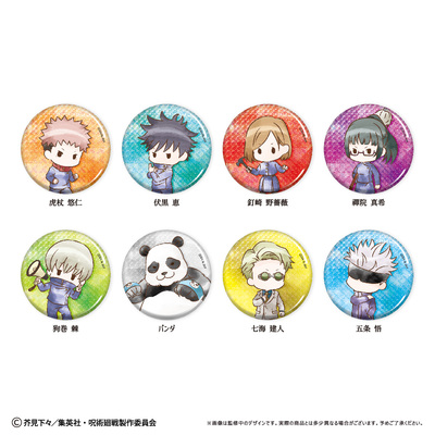 【TAPIOCA现货】咒术回战 官方周边日谷 复古风马口铁徽章