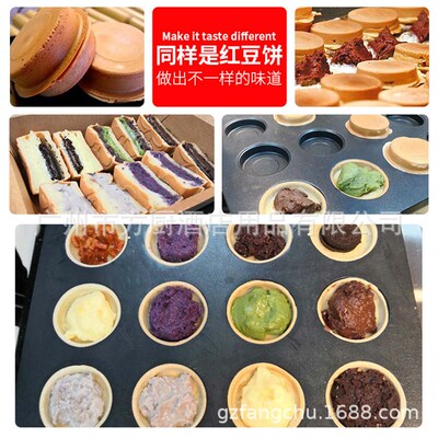 极速厂家杰亿商用16孔燃气红豆饼机FY-2233.R台湾车轮饼机 红豆饼
