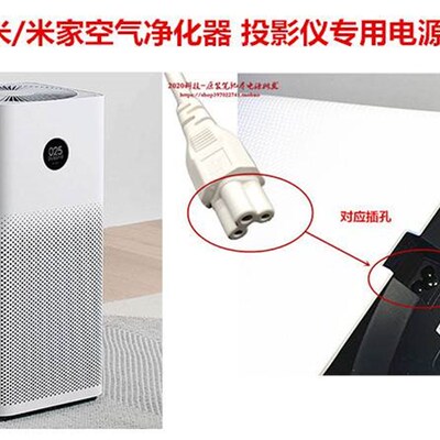 厂家宏基PA-1650-80 A13-045N2A 19V2.37A/3.42A充电器白色电源线