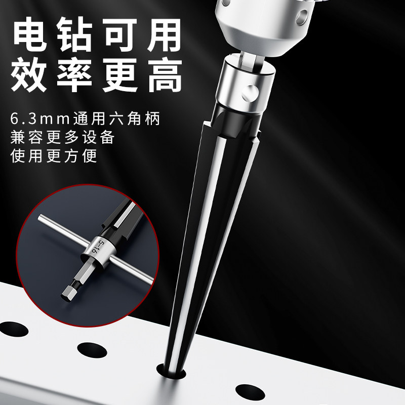 好货锥度手用铰刀硬质合金倒角铰刀开孔器锥形钻头工具木工开孔神