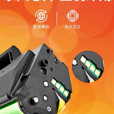 极速厂家适用奔图m6202nw硒鼓m6202w青春版pd213e p2210w雷射印表