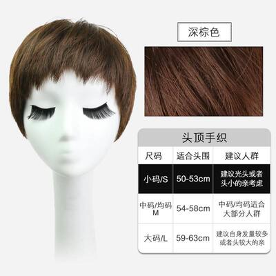 厂家l瑞家短发脸红二次网元浏海真人圆发丝自然整顶假发女造型假