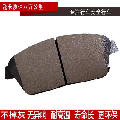 原装 长城 哈弗H6 C30 C50 H5 h4 h3 h2h1m6炫丽前刹车片后刹车片