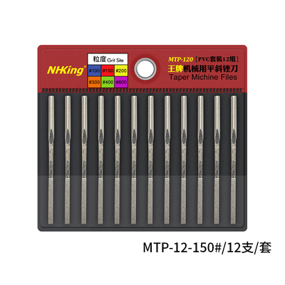 NHKing金刚石平斜锉刀金刚砂超音波往复式气动锉刀PTF-10 MTP-120