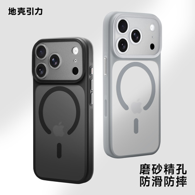 超轻薄精孔苹果手机壳17PM/17P