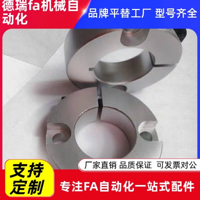 开口型固定环端面双沉孔锁紧型FAF41/42/46PSCSW8/12/16/20/25/30