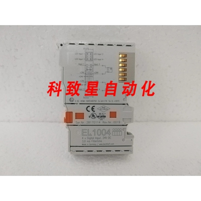 工业配件EL1004 ETHERCAT端子 数字输入 24VDC 3MS