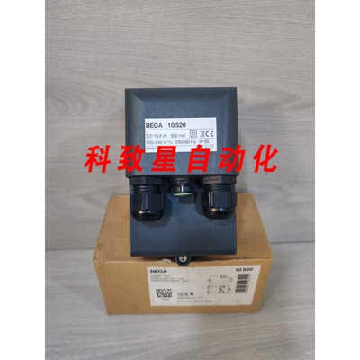 工业配件BEGA 10520 电源-DALI 220-240V 0/50-60HZ