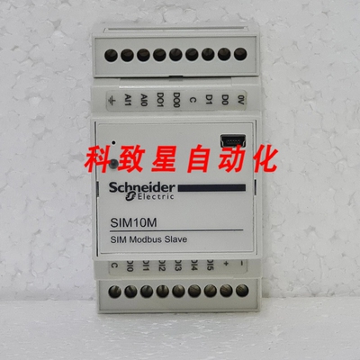 工业配件METSIM10M SEMS 智能接口模块 MODBUS SLAVE-6DI-2AI-2DO