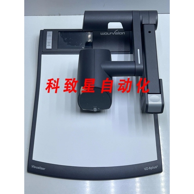工业配件WOLFVISION VZ-8PLUS4 摄像机仪