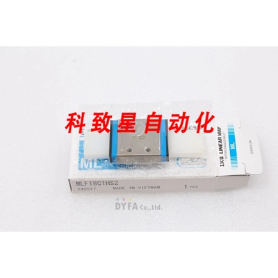 工业配件IKO LINEARWAY NIB MLF18C1HS2 MLF18 FOR REPLACE