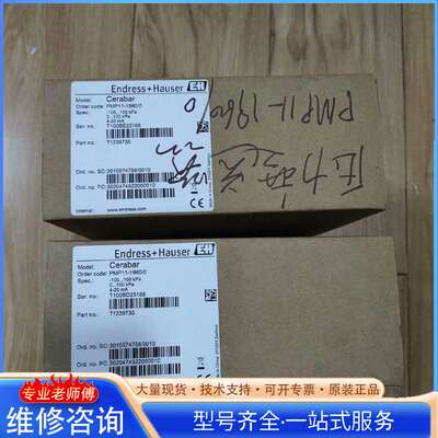 {议价}pmp11-1960 0 e+h压力变送器verabar 7