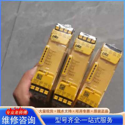{议价}原装皮尔磁 750106实物拍摄 议价