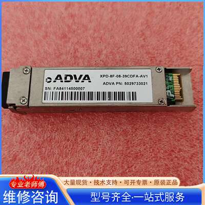 {议价}ADVA 10G80km XFP光模块