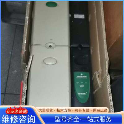 {议价}艾默生CT变频器SPMD1402 110 132KW SPM