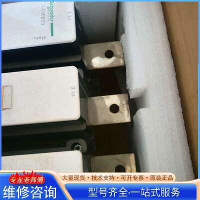 {议价}施耐德并网接触器：LC1F630P7S011,全新不带原包装