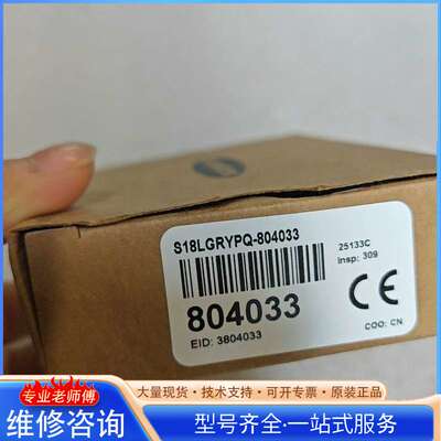 {}BANNER邦纳 S18LGRYPQ-804033 触摸按钮