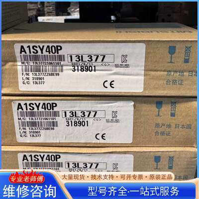 {议价}三菱A1SY40P模块，全新原装正品，日本本土生产，带CE认