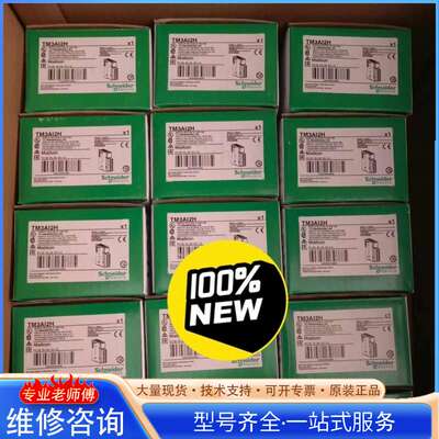 {议价}TM3DQ8U /TM3DQ16U /TM3DQ32UK