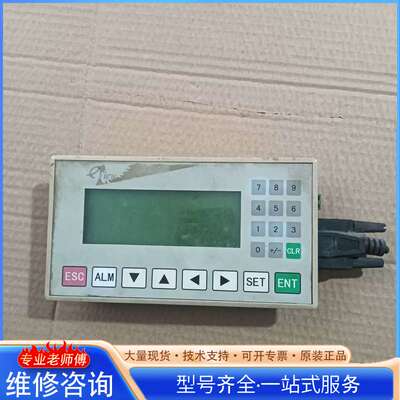{议价}文本显示屏MD204LV5-MO，拆机货 成色不错，功能正常