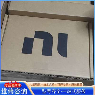 {议价}全新现货，NI-9862 NI-9217 NI-9229 N