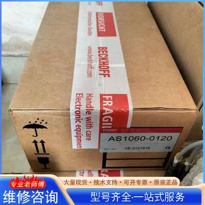 {议价}BECHOFF倍福伺服电机型号AS1060-0120全新未拆