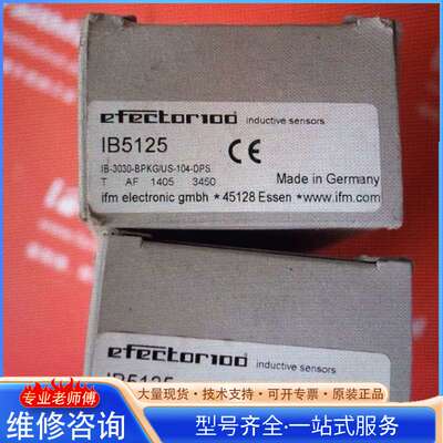 {议价}IFM IB5125 易福门全新电感式传感器 IB-3030