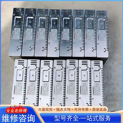 {议价}施耐德开关电源ABL 2REM24150H 全新的拆柜货！成